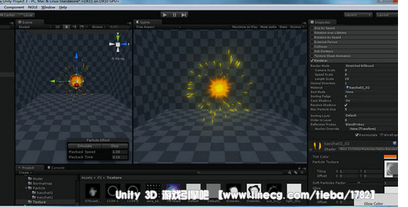 【教程】(中文教程）Unity3d 5.0游戏特效入门到精通教程_Unity 3D 游戏引擎吧吧_直线网_最专业的数字艺术学习交流平台